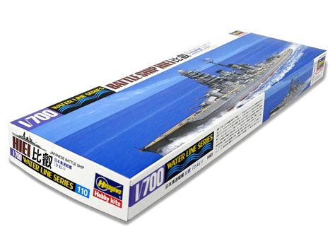 1700 Hasegawa Ijn Battleship Hiei Plastic Model Kit Mmd Military