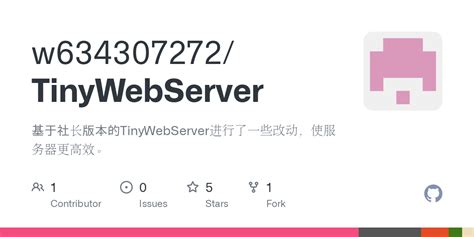 Github W634307272tinywebserver 基于社长版本的tinywebserver进行了一些改动，使服务器更高效。