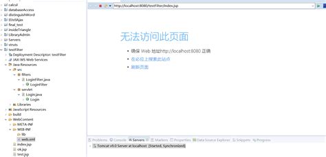 Javaweb过滤器将主页也过滤掉，进不去首页？java Csdn问答