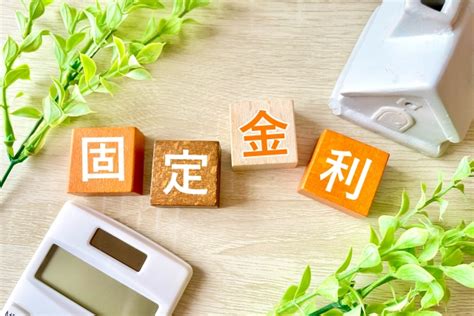 フラット35の利用に向いている人はどんな人？利用にあたって気になる点や注意すべき点とは 住宅ローン【フラット35】ならファミリーライフサービス