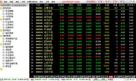 公司简介