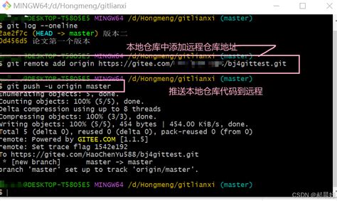 认识git和git的基本使用本地仓库，远程仓库和克隆远程仓库git和git仓库 Csdn博客