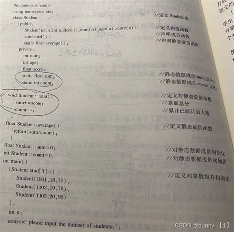静态数据成员成员函数，友元，共用数据的保护静态数据成员的作用是什么 Csdn博客