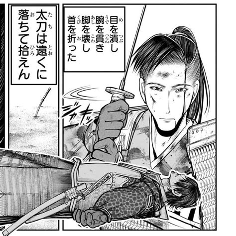 𝘛𝘢𝘬𝘢𝘶𝘫𝘪＆𝘒𝘶𝘴𝘶𝘯𝘰𝘬𝘪 In 2024 Manga