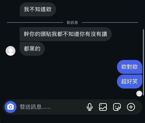 可以看別人有沒有已讀 又可以讓別人不知道你 有沒有讀訊息的方法