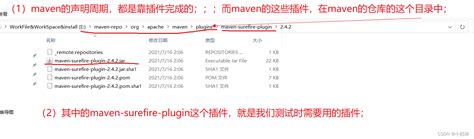 Maven高级11：跳过测试的三种手段；（maven在package或者install等的时候，跳过test不去执行测试用例）（ps：本篇博客