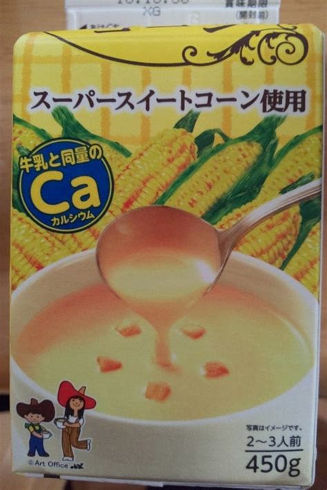 スジャータ 毎日 のめる 野菜 の スープ コーン Tartploaty