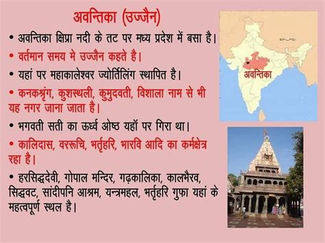 ⚜️🌺हमारे धर्म ग्रंथों में सप्तपुरियों का वर्णन मिलता है। आइए जानते हैं