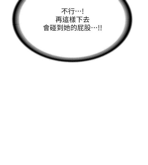 第2话 令人小头充血的健身运动 《报告女班长 一根突起》未删减免費阅读 色漫屋