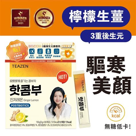 Teazen Hktvmall