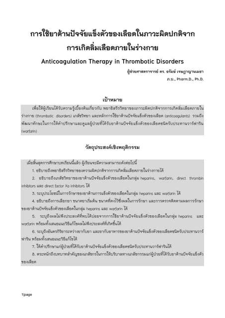 Warfarin Pptx