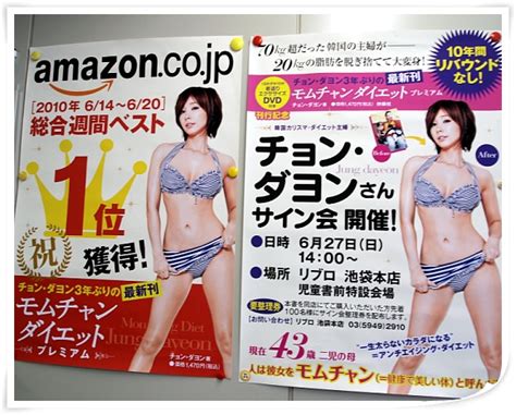 健身女皇鄭多燕：南韓最理想的肉體 話題閒聊交流版 Citytalk城市通