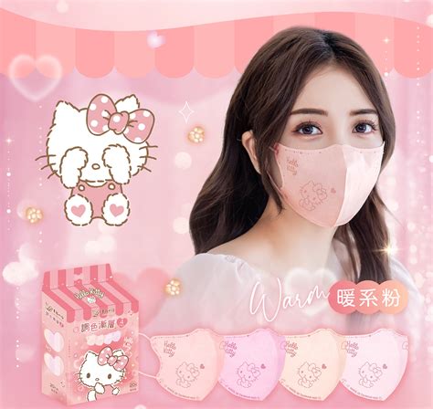 【明基健康生活】幸福物語 Hello Kitty甜系奶 3d立體醫療口罩20片盒（調色漸層系列｜一盒4色，每色5片）sale 明基健康生活