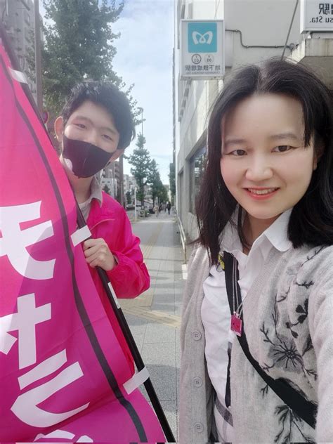 かもめん11 13新宿区長選挙投票日 on Twitter れいわ新選組若者勝手連 主催 奨学金チャラ署名活動全国から署名用紙