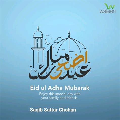 Saqib Sattar On Linkedin Eid Ul Adha Mubarak To All My Friends