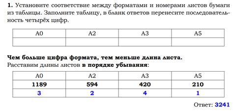 Математика — царица наук Zadachi1 5oge