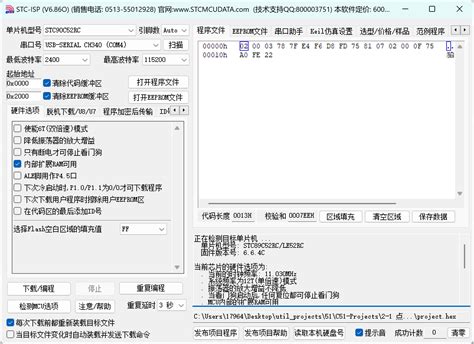 Stc Isp 连接到单片机的问题 Luckydoog 博客园