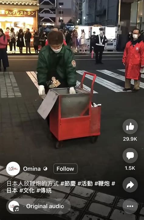 問卦 為什麼台灣不能學習日本放鞭炮的方式！ Ptt評價