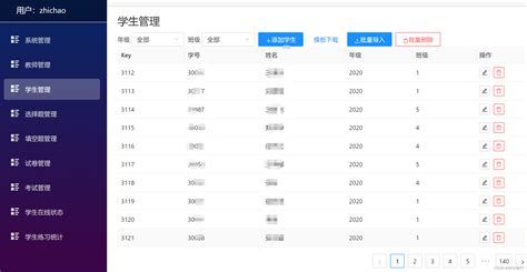 基于ant Design Blazor的学生在线练习系统实现的简单总结antblazor Csdn博客