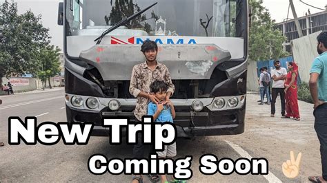 New Trip Coming Soon 🏻 Daily Vlog 137 Abhay Vaishnav Vlog Youtube