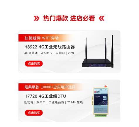 宏电官方旗舰店 京东