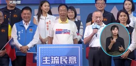 力挺郭台銘選總統 徐耀昌砲轟：不只下架民進黨！更要下架國民黨 政治快訊 要聞 Nownews今日新聞