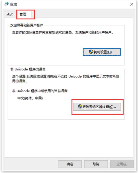 vl crx ARX命令中发生异常未处理的异常启动AutoCAD或打开图形时 TZ素材网 tzsucai