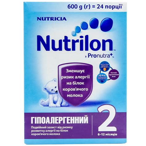 Смесь сухая детская Нутриция NUTRILON (Нутрилон) Гипоаллергенный 2 от 6 ...