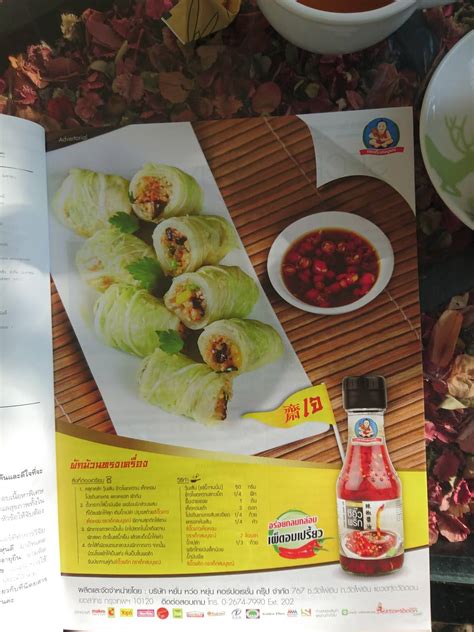 Menu At Café Amazon Cafe Muang Sam Sip 212
