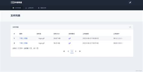 PHP源码 夏雨源码网