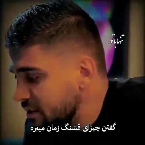 کلیپ خفن پسرونه کلیپ برای وضعیت وات