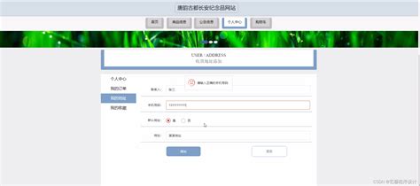 Springbootjavaphpnodepython唐韵古都长安纪念品网站【计算机毕设】 Csdn博客