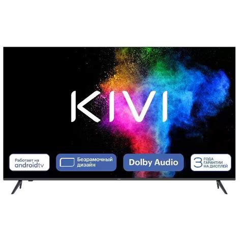 ЖК телевизор KIVI 65" M65UD70B: купить в интернет магазине Регард ...