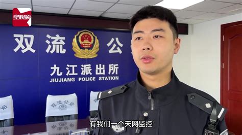 男子偷监控被一旁监控拍全程：想装自家院内，花钱配中控没法用