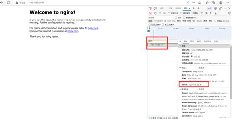 nginx安装与配置 csdn博客