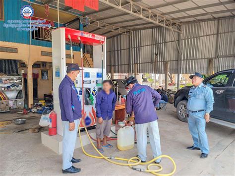 ការប្រកបអាជីវកម្មដោយសុចរិតភាព