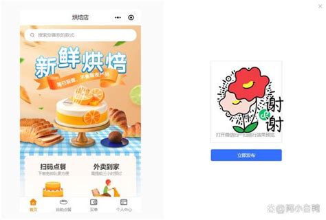 在线预约小程序怎么制作？微信在线预约小程序 知乎