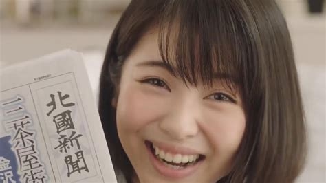 Cmコレクション 浜辺美波 Moe Zine