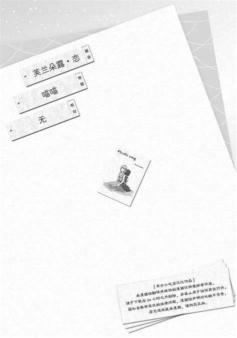 Alice Margatroid And Mystia Lorelei Touhou Drawn By Torinone Danbooru