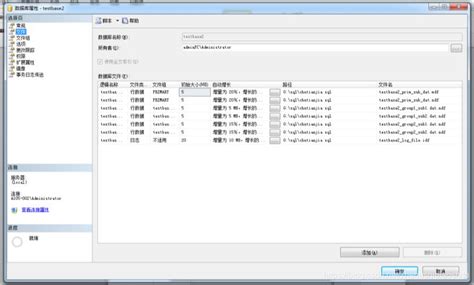 Sql Server实战一：创建、分离、附加、删除、备份数据库 疯狂学习gis 博客园