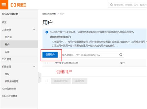 使用阿里云 OSS 存储访问图片Java 累成一条狗 博客园