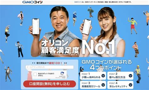 【python】gmoコインapiで仮想通貨取引の自動売買｜ビットコイン等の板情報・残高・現物信用注文の自動化方法解説 Dxcel Wave