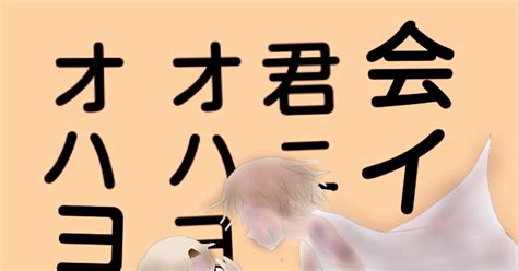Axispowersヘタリア Bonjourplanète【ボンジュールプラネェトゥ】 春菜のイラスト Pixiv