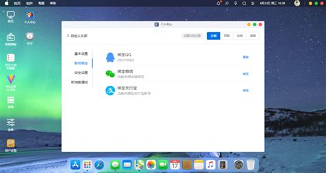 Vuejs Electron13 Vue3 Macui：基于vite2xelectron高仿imac桌面ui管理框架系统 个人