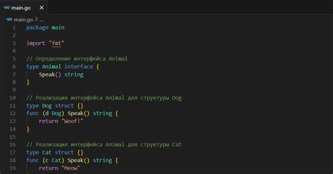 Go и интерфейсы Пикабу