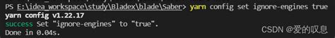 The Engine “node“ Is Incompatible With This Module Expected Version问题解决the Engine Node Is