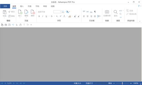Pdf如何转换成excel？这三个小技巧得知道 使用教程 Smallpdfer转换器pdf转换器中文网