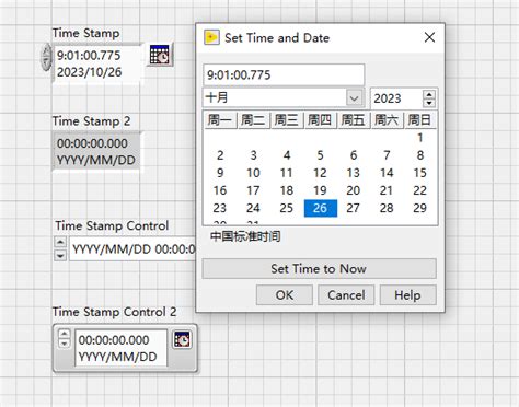 LabVIEW应用开发控件的使用四