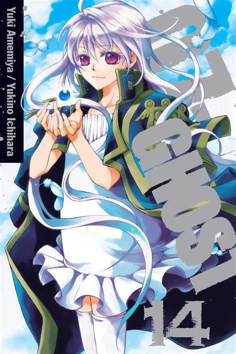 Anime Ghost Girl Evil