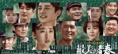 最美的青春為什麼不播了？最美的青春順延播出時間 每日頭條